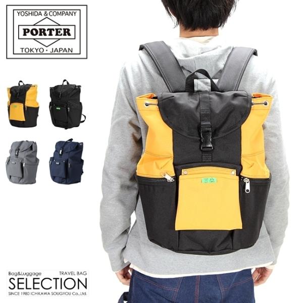 ★『すべて見る』からお買い得情報GET！ブランド　 ｜ポーター / PORTERシリーズ　 ｜ユニオン / UNION形状　　　 ｜リュックサック / RUCKSACK型番　　　 ｜782-08692外寸　　　 ｜W300×H420×D18...