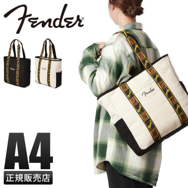 ★『すべて見る』からお買い得情報GET！ブランド　 ｜フェンダー / Fenderシリーズ　 ｜コットン / Cotton品番　　　 ｜950-6003形状　　　 ｜トートバッグ外寸　　　 ｜W280（上部340）×H340×D120［mm...