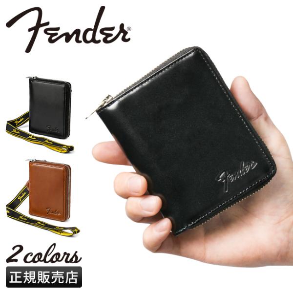 ★『すべて見る』からお買い得情報GET！ブランド　 ｜フェンダー / Fender品番　　　 ｜950-703形状　　　 ｜二つ折り財布　　　　　 ｜ラウンドファスナー　　　　　 ｜ミドル財布外寸　　　 ｜W95×H120×D20［mm］重...