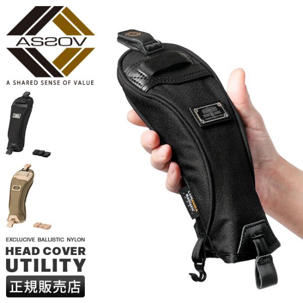 ★『すべて見る』からお買い得情報GET！ブランド　 ｜アッソブ / AS2OVシリーズ　 ｜エクスクルーシブ ゴルフ　　　　　 ｜EXCLUCIVE BALLISTIC NYLON　　　　　 ｜GOLF SERIES品番　　　 ｜06220...