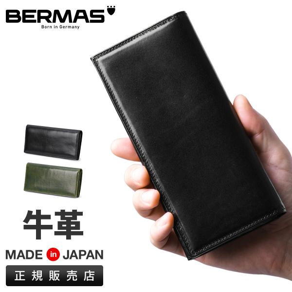 ★『すべて見る』からお買い得情報GET！ブランド　 ｜バーマス / BERMASシリーズ　 ｜ファース / FURTH品番　　　 ｜60703形状　　　 ｜長財布外寸　　　 ｜W190×H90×D20［mm］重量　　　 ｜約 160g主素材...