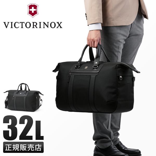 ★『すべて見る』からお買い得情報GET！ブランド　 ｜VICTORINOX / ビクトリノックスシリーズ　 ｜Architecture Urban 2　　　　　 ｜アーキテクチャー アーバン2品番　　　 ｜653355形状　　　 ｜コンパク...