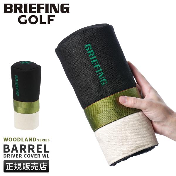 ブランド　 ｜BRIEFING GOLF / ブリーフィング ゴルフシリーズ　 ｜WOODLAND / ウッドランド品番　　　 ｜BRG241G27形状　　　 ｜BARREL DRIVER COVER WL　　　　　 ｜ドライバーカバー　　...