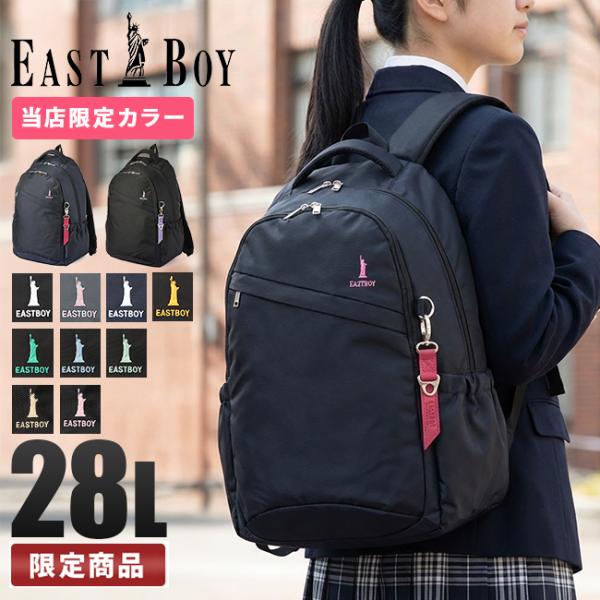 ブランド　 ｜イーストボーイ / EAST BOYシリーズ　 ｜プランタン品番　　　 ｜EBA28形状　　　 ｜リュックサック外寸　　　 ｜W330×H480×D195［mm］収納サイズ ｜B4ファイル容量　　　 ｜約 28L素材　　　 ｜...