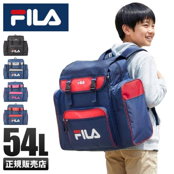 ★『すべて見る』からお買い得情報GET！ブランド　 ｜フィラ / FILA品番　　　 ｜7369形状　　　 ｜サブリュック / トラベルバッグ外寸　　　 ｜W580〜680×H440×D180［mm］容量　　　 ｜約 43L〜54L重量　　...