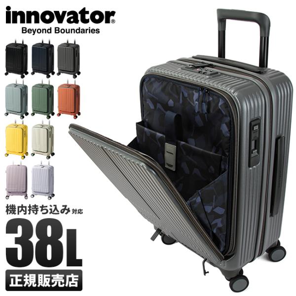 ブランド　 ｜イノベーター / innovatorシリーズ　 ｜エクストリームジャーニー パステルカラーシリーズ　　　　　 ｜Extreme Journey PASTEL COLOR SERIES品番　　　 ｜INV50-2形状　　　 ｜ス...