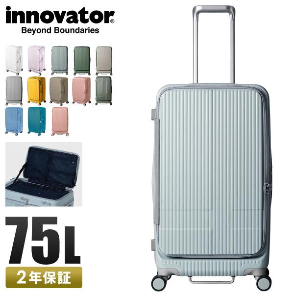 ★『すべて見る』からお買い得情報GET！ブランド　 ｜innovator / イノベーター品番　　　 ｜INV650DOR-2形状　　　 ｜スーツケース / キャリーケース　　　　　 ｜Mサイズ Lサイズ外寸　　　 ｜W410×H705×D...