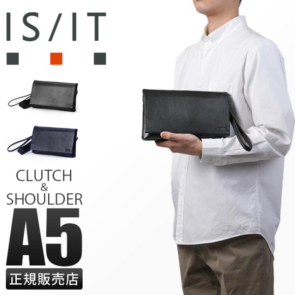 ★『すべて見る』からお買い得情報GET！ブランド　 ｜IS/IT - イズイットシリーズ　 ｜ハンソン品番　　　 ｜935111形状　　　 ｜クラッチバッグ / ショルダーバッグ外寸　　　 ｜W260×H160×D30［mm］持ち手　　 ｜...