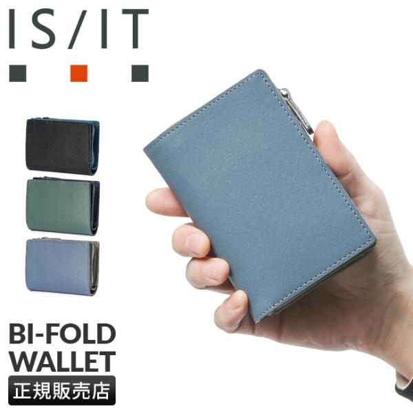 ★『すべて見る』からお買い得情報GET！ブランド　 ｜IS/IT - イズイットシリーズ　 ｜ノボ II品番　　　 ｜972625形状　　　 ｜ミドル財布 / 二つ折り財布外寸　　　 ｜W130×H90×D30［mm］重量　　　 ｜約 13...