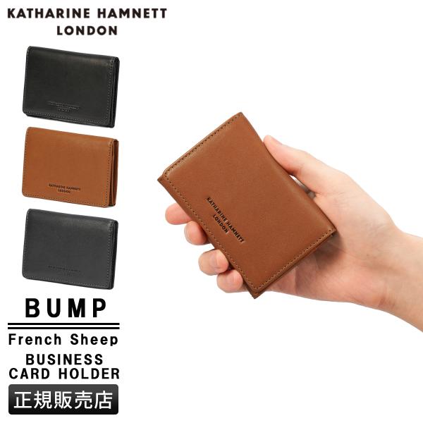 ★『すべて見る』からお買い得情報GET！ブランド　 ｜KATHARIN HAMNETT / キャサリンハムネットシリーズ　 ｜BUMP / バンプ品番　　　 ｜490-52301形状　　　 ｜名刺入れ　　　　　 ｜カードケース外寸　　　 ｜...