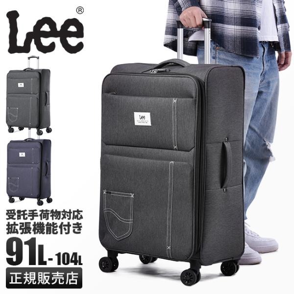 ★『すべて見る』からお買い得情報GET！ブランド　 ｜リー / Leeシリーズ　 ｜ソニック / sonic品番　　　 ｜320-9032形状　　　 ｜ソフトキャリーケース Lサイズ総外寸　　 ｜W470×H780×D320/360［mm］...