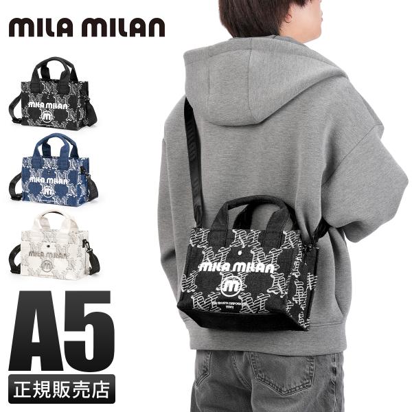 ★『すべて見る』からお買い得情報GET！ブランド　 ｜mila milan / ミラミランシリーズ　 ｜Denimo / デニーモ品番　　　 ｜264521形状　　　 ｜2WAYミニトート　　　　　 ｜トートバッグ　　　　　 ｜ショルダーバ...