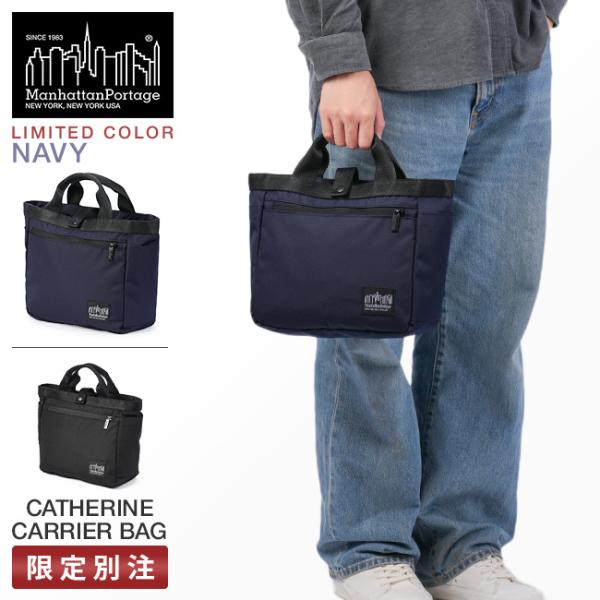 ★『すべて見る』からお買い得情報GET！ブランド　 ｜マンハッタンポーテージ ブラックレーベル　　　　　 ｜Manhattan Portage Black Labelシリーズ　 ｜コーデュラ305P / CORDURA 305P品番　　　 ...