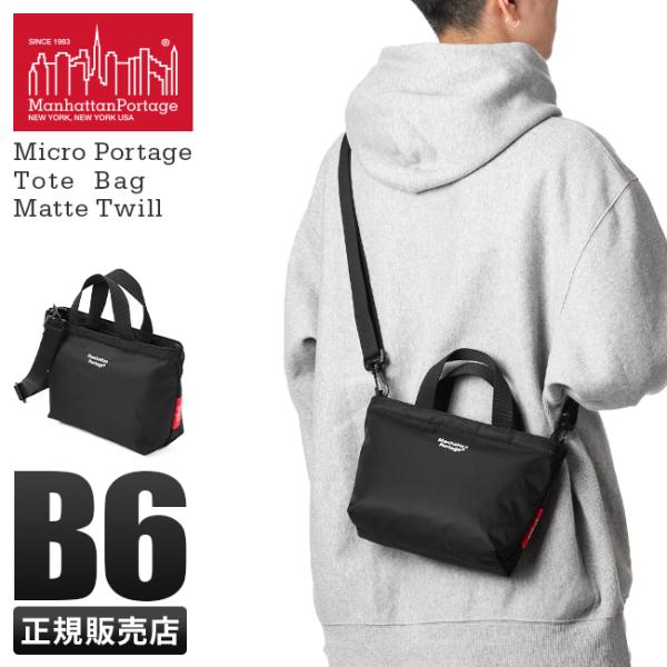 ★『すべて見る』からお買い得情報GET！ブランド　 ｜マンハッタンポーテージ / Manhattan Portageシリーズ　 ｜コブルヒル ツイルコレクション　　　　　 ｜Cobble Hill Twill　Collection品番　　　...