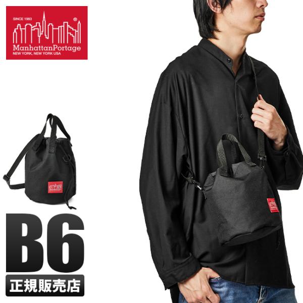 ★『すべて見る』からお買い得情報GET！ブランド　 ｜マンハッタンポーテージ / Manhattan Portageシリーズ　 ｜イオナアイランド / Iona Island品番　　　 ｜MP1423形状　　　 ｜2WAY ショルダーバッグ...