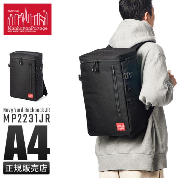 ★『すべて見る』からお買い得情報GET！ブランド　 ｜マンハッタンポーテージ / Manhattan Portageシリーズ　 ｜ネイビーヤード JR / Navy Yard Backpack JR品番　　　 ｜MP2231JR形状　　　 ...