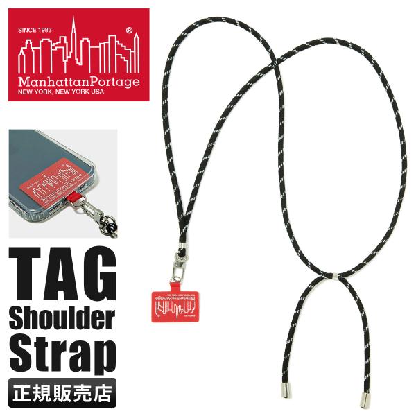 ★『すべて見る』からお買い得情報GET！ブランド　 ｜マンハッタンポーテージ / Manhattan Portageシリーズ　 ｜ショルダーストラップ / TAG Shoulder Strap品番　　　 ｜STG-MP-01形状　　　 ｜ス...