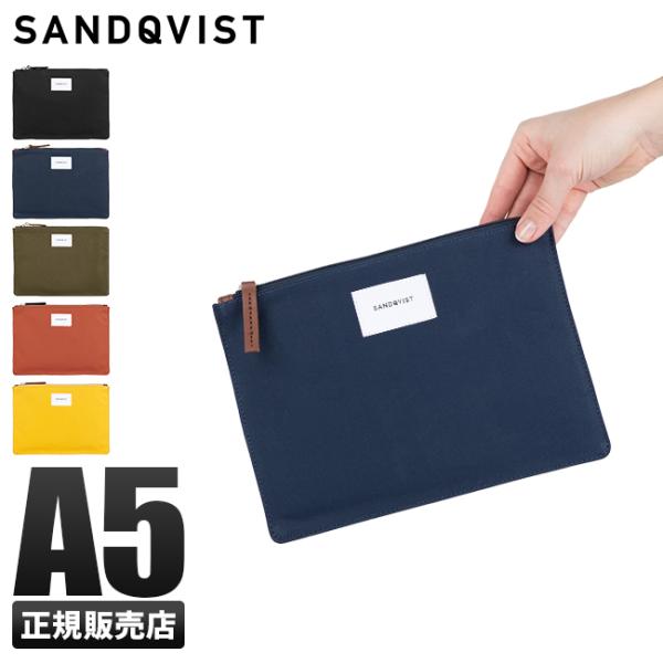 ★『すべて見る』からお買い得情報GET！ブランド　 ｜SANDQVIST / サンドクヴィストシリーズ　 ｜GROUND / グラウンド品番　　　 ｜BERNT形状　　　 ｜ポーチ / クラッチバッグ外寸　　　 ｜W240×H170［mm］...