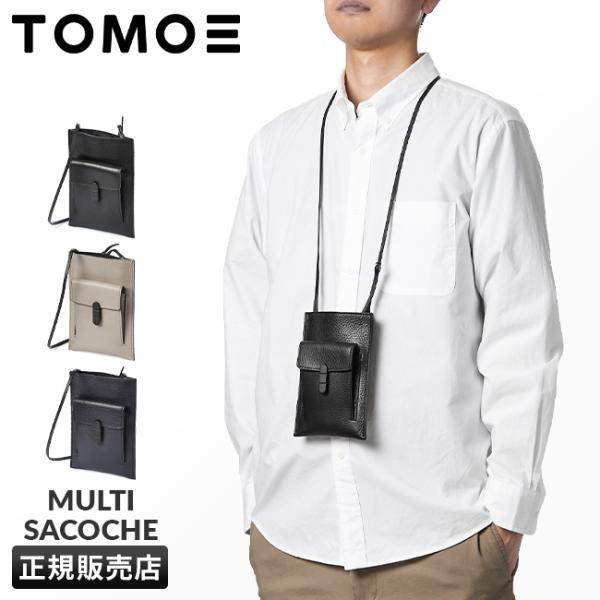 ★『すべて見る』からお買い得情報GET！ブランド　 ｜TOMOE / トモエシリーズ　 ｜UTILITY / ユーティリティ品番　　　 ｜UTILITY_PH形状　　　 ｜マルチサコッシュ　　　　　 ｜モバイルショルダーバッグ外寸　　　 ｜...