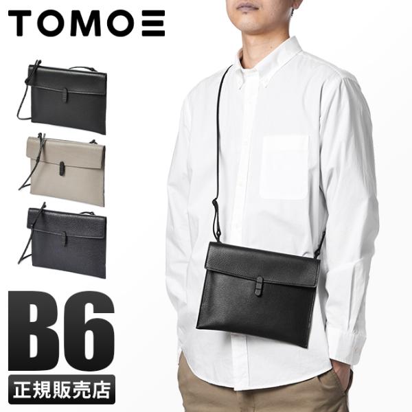 ★『すべて見る』からお買い得情報GET！ブランド　 ｜TOMOE / トモエシリーズ　 ｜UTILITY / ユーティリティ品番　　　 ｜UTILITY_TB形状　　　 ｜ショルダーバッグ / 2WAYサコッシュM外寸　　　 ｜W230×H...