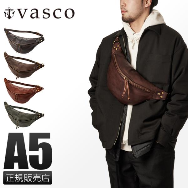 ★『すべて見る』からお買い得情報GET！ブランド　 ｜ヴァスコ / vascoシリーズ　 ｜オールドオイル / OLD OIL Series品番　　　 ｜VS-243L形状　　　 ｜ウエストバッグ / ショルダーバッグ外寸　　　 ｜W450...
