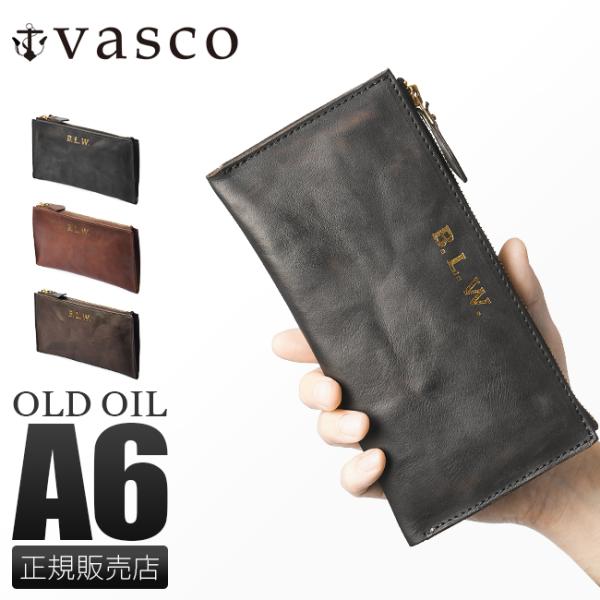 ★『すべて見る』からお買い得情報GET！ブランド　 ｜ヴァスコ / vascoシリーズ　 ｜オールドオイル / OLD OIL品番　　　 ｜VS-801L形状　　　 ｜ポーチ / クラッチバック　　　　　 ｜バックインバック外寸　　　 ｜W...