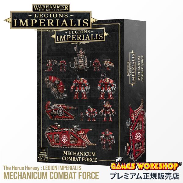★『すべて見る』からお買い得情報GET！メーカー　 ｜Games Workshop / ゲームズワークショップブランド　 ｜WARHAMMER / ウォーハンマーシリーズ　 ｜The Horus Heresy / ホルスヘレシー　　　　　 ...
