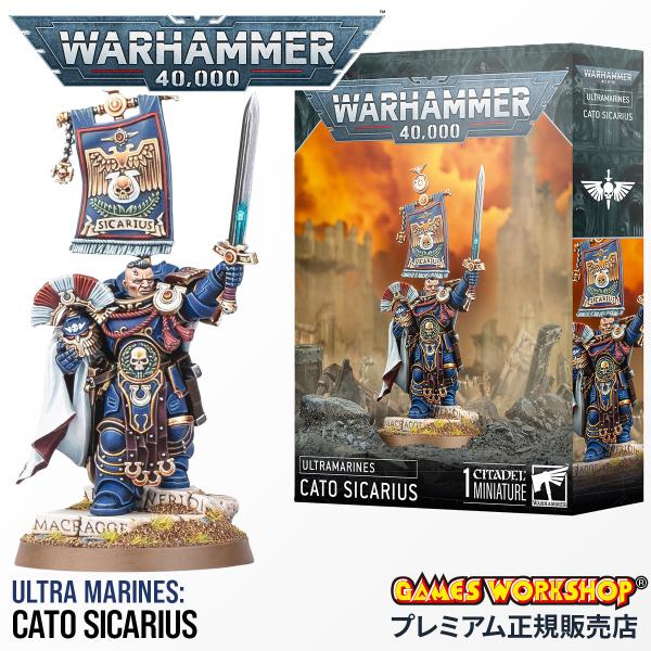 ★『すべて見る』からお買い得情報GET！メーカー　 ｜Games Workshop / ゲームズワークショップブランド　 ｜WARHAMMER / ウォーハンマーシリーズ　 ｜WarHammer 40,000 / ウォーハンマー 40k品番...
