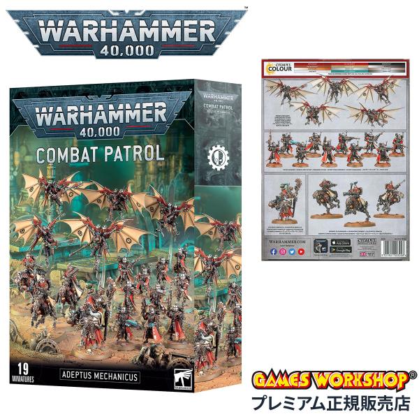 ★『すべて見る』からお買い得情報GET！ブランド　 ｜WARHAMMER / ウォーハンマーシリーズ　 ｜WarHammer 40,000 / ウォーハンマー40k品番　　　 ｜73-591（59-05）形状　　　 ｜ミニチュア フィギュア...
