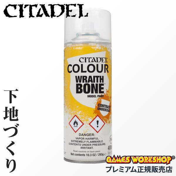 ★『すべて見る』からお買い得情報GET！メーカー　 ｜Games Workshop / ゲームズワークショップブランド　 ｜CITADEL / シタデル　　　　　 ｜WARHAMMER / ウォーハンマー品番　　　 ｜62-33生産国　　 ...