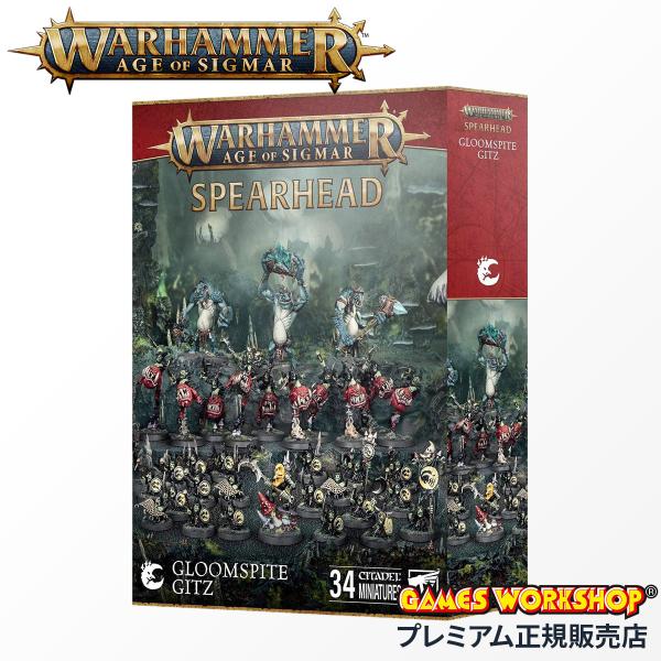 ★『すべて見る』からお買い得情報GET！メーカー　 ｜Games Workshop / ゲームズワークショップブランド　 ｜WARHAMMER / ウォーハンマーシリーズ　 ｜Age of Sigmar / エイジ・オヴ・シグマー（AoS）...