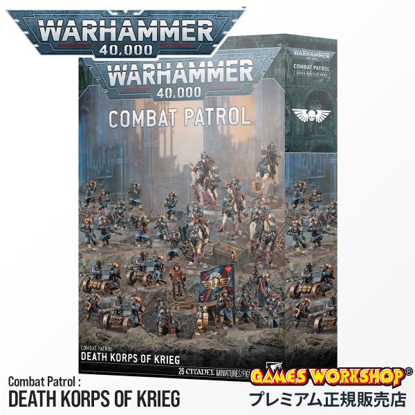 ★『すべて見る』からお買い得情報GET！メーカー　 ｜Games Workshop / ゲームズワークショップブランド　 ｜WARHAMMER / ウォーハンマーシリーズ　 ｜WarHammer 40,000 / ウォーハンマー 40k品番...