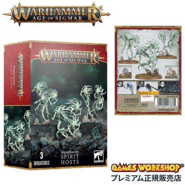 ★『すべて見る』からお買い得情報GET！ブランド　 ｜WARHAMMER / ウォーハンマーシリーズ　 ｜Age of Sigmar / エイジ・オヴ・シグマー品番　　　 ｜93-08形状　　　 ｜ミニチュア フィギュア ボードゲーム生産国...