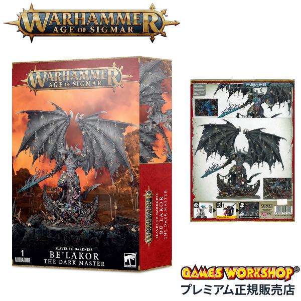 ★『すべて見る』からお買い得情報GET！ブランド　 ｜WARHAMMER / ウォーハンマーシリーズ　 ｜Age of Sigmar / エイジ・オヴ・シグマー品番　　　 ｜97-19形状　　　 ｜ミニチュア フィギュア ボードゲーム生産国...