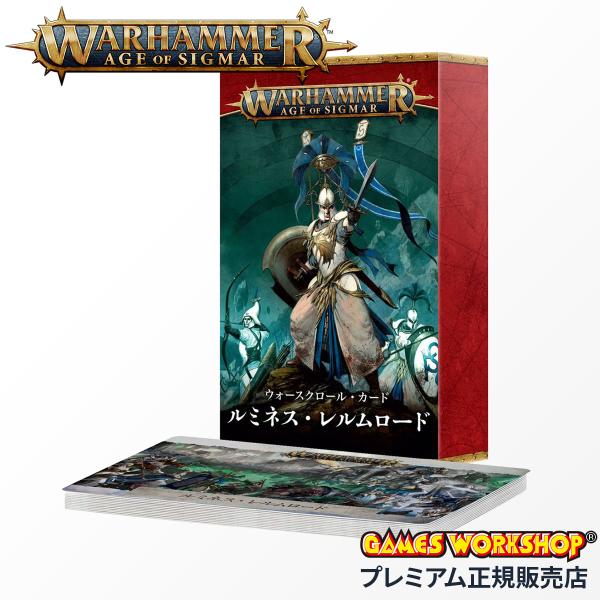 ★『すべて見る』からお買い得情報GET！メーカー　 ｜Games Workshop / ゲームズワークショップブランド　 ｜WARHAMMER / ウォーハンマーシリーズ　 ｜AGE OF SIGMAR / エイジ・オヴ・シグマー（AoS）...