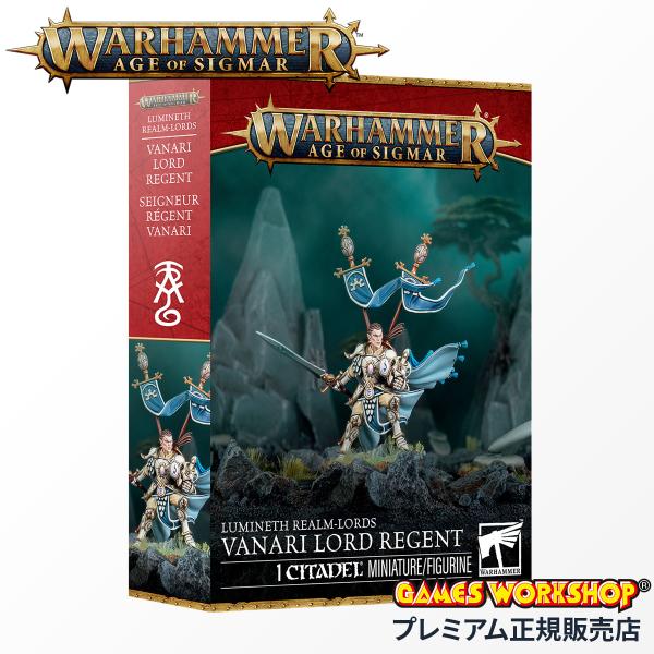 ★『すべて見る』からお買い得情報GET！メーカー　 ｜Games Workshop / ゲームズワークショップブランド　 ｜WARHAMMER / ウォーハンマーシリーズ　 ｜AGE OF SIGMAR / エイジ・オヴ・シグマー（AoS）...