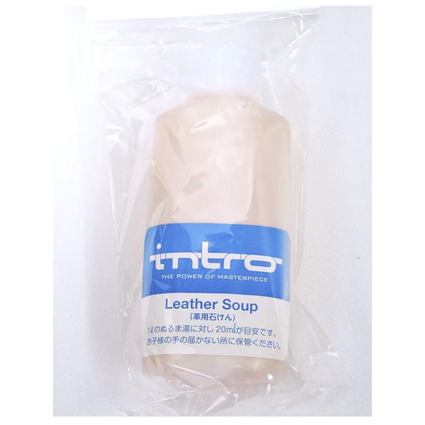 ・革用石けん・1Lのぬるま湯に対し、20mlが目安です・容量：100ml※お子様の手の届かないところに保管してください