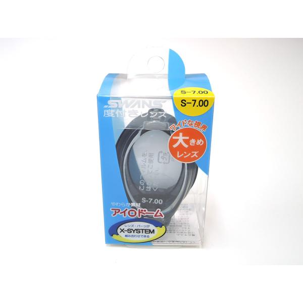 別売りのベルトと自由にコーディネートできる、度付スイミングゴーグルのレンズ。従来よりもやわらかい顔あたりを実現したクッションで、長時間の水泳でも「あと」がつきにくい。片目1個単位の販売です。・レンズ・パーツが組み合わせて使える「X-SYST...
