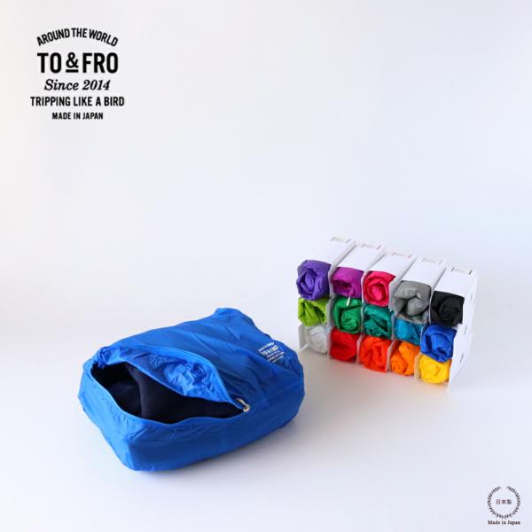1泊分の洋服をまとめて収納！全15色から選べる、世界最軽量の防水オーガナイザートラベルギアブランド「TO&amp;FRO」から世界最軽量のトラベルオーガナイザーが届きました。軽くて持ち運びやすいと人気のオリジナル生地「Humming bir...