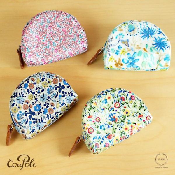 リバティプリント 化粧ポーチ 防水