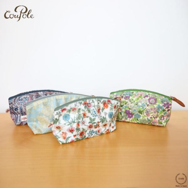 リバティプリント 化粧ポーチ 防水加工