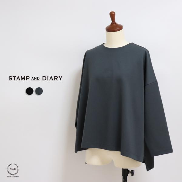 ツヤと落ち感が上品なジャージー素材 きちんと感のある楽ちんカットソー上質な大人服　STAMP AND DIARY(スタンプアンドダイアリー)から、上質な大人のためのカットソーが登場しました。一般的なカットソー素材よりもツヤ感や落ち感があり、...
