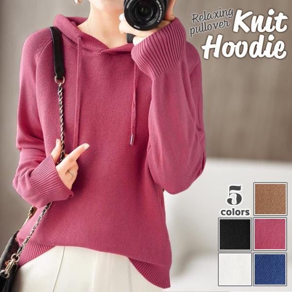 レビューを書いて☆送料無料♪】対象商品ゆったりとしたデザインで快適な着心地。編み方の違うニットの組み合わせが、さりげなくおしゃれ。ストレッチ性抜群で動きやすく、リラックス感も抜群！程よい厚みの暖かいニット素材だから、肌寒い時期にぴったり。ジ...