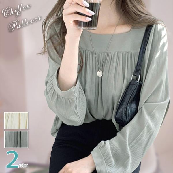 【レビューを書いて☆メール便で送料無料♪】対象商品透け感のある楊柳シフォンが軽やかで涼し気。ゆったりギャザーで可愛く体型カバー。スクエアネックでスッキリした印象に。薄手シフォンの長袖ブラウスなので夏のUV対策にも◎カジュアルからキレイめ、オ...