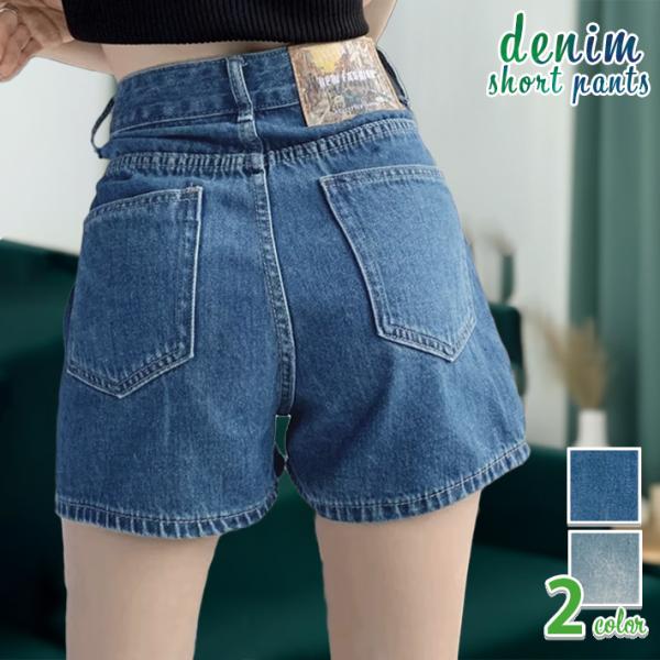 【レビューを書いて☆メール便で送料無料♪】対象商品程よい丈感で、とっても使いやすい。ハイウエストのAラインで細見え脚長効果。夏の海水浴・キャンプ等のレジャーシーンに活躍。しっかり感のあるデニム素材なので、レギンス等に合わせて秋冬も◎こなれ感...