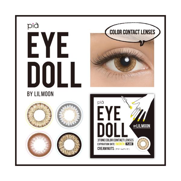＊LILMOON by EYEDOLL (アイドール マンスリー リルムーン)　1箱2枚（度なし） 1箱1枚（度あり） ＊カラコン 1month■使用期間：開封後1ヶ月■内容：度なし1箱2枚入 / 度あり1箱1枚入■含水率：38.0%■度数...