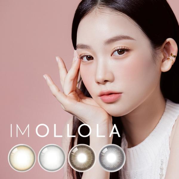 Olola オロラ 韓国カラコン 1day10枚 カラーコンタクト韓国っぽい透明感と今っぽい抜け感のある瞳を楽しみたい方におすすめの、OLOLA Lens（オロラレンズ）毎日使いやすい 1箱10枚入りの韓国カラコン。韓国っぽい透明感と今っぽ...