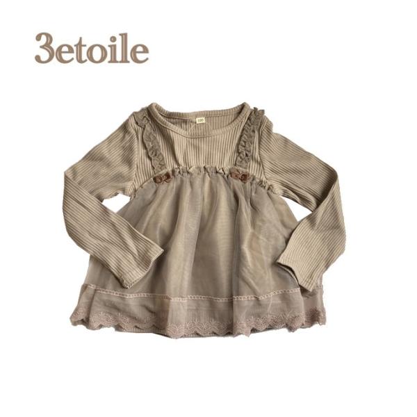 ママに人気のナチュラルで可愛いお洋服上品なお色にふんわりチュールが人気のポイントこれからの季節にぴったりなお色おしゃれを意識する女の子キッズにおすすめしたいアイテム姉妹でお揃いもかわいいですね【デザイン】カットソー【カラー】モカ【サイズ】1...