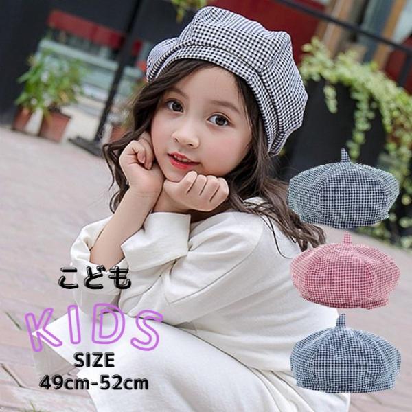 お洒落さんの必需品ベレー帽！チェック柄で親子コーデにも最適休日やお出かけの際におしゃれに決めてお洋服にあわせて使い回ししやすい3カラー！【サイズ】  約49-52cm【カラー】  ブラック・ブルー・レッド【注意事項】・実際の商品の色目に出来...