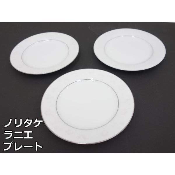 ■【中古】ノリタケ ラニエ 21cm プレート 3枚 セット 6909 ホワイト 花柄 小花柄 銀縁 平皿 デザート ケーキ メインディッシュ Noritake Ranier送料について配送方法・配送先住所により、送料が変わります。送料はカ...